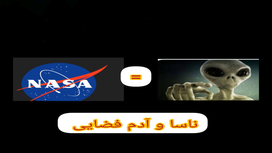ناسا و آدم فضایی