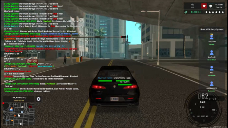 اموزش دزدی از بانک ایران ام ای - IRAN MTA Rob Bank