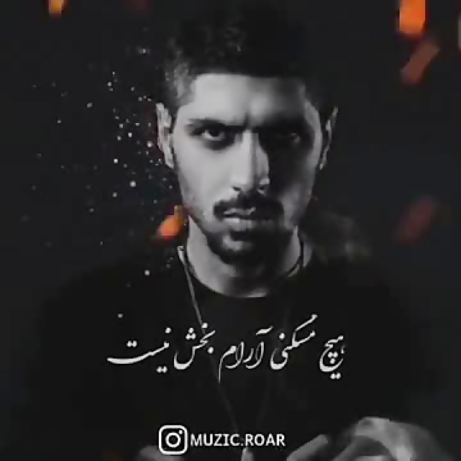 pishro_khodaye rap