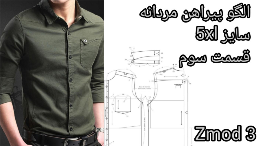 آپارات | ZMOD