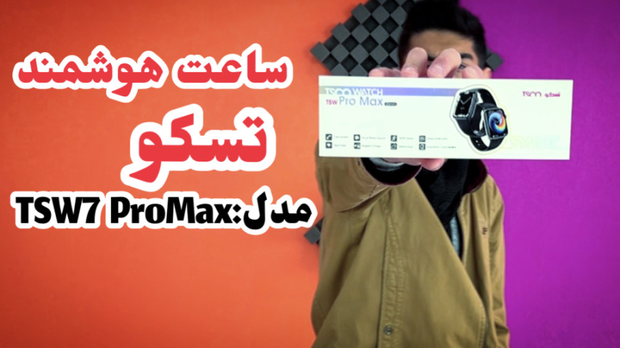 ساعت هوشمند تسکو مدل TSW 7 Pro Max