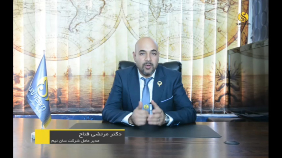 پیام نوروزی 1402 مدیرعامل شرکت خورشید زیبا سان تیم