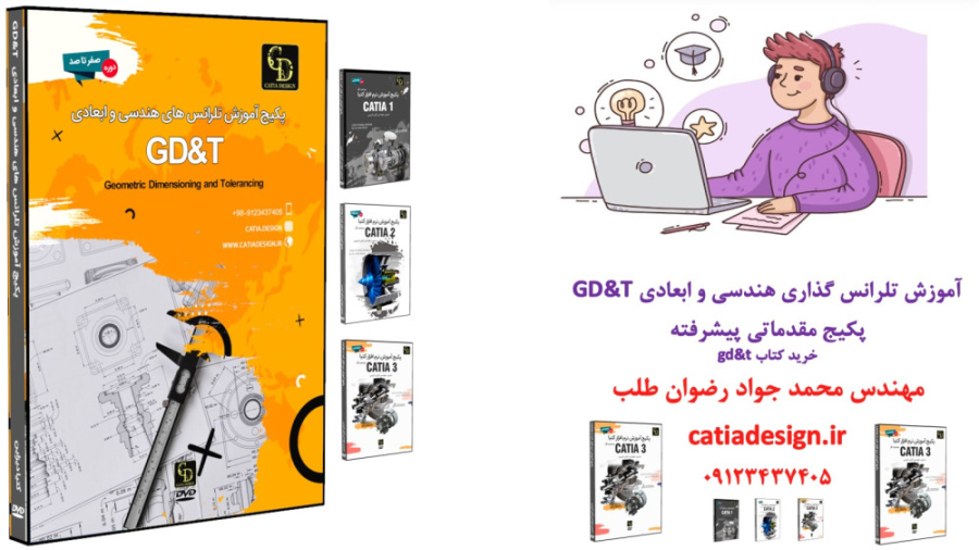 خرید کتاب gdt