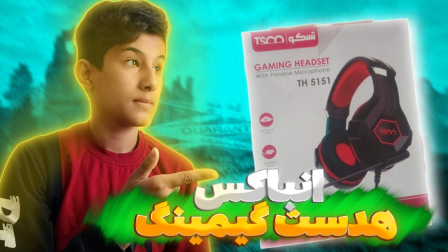 آنباکس هدست گیمینگ