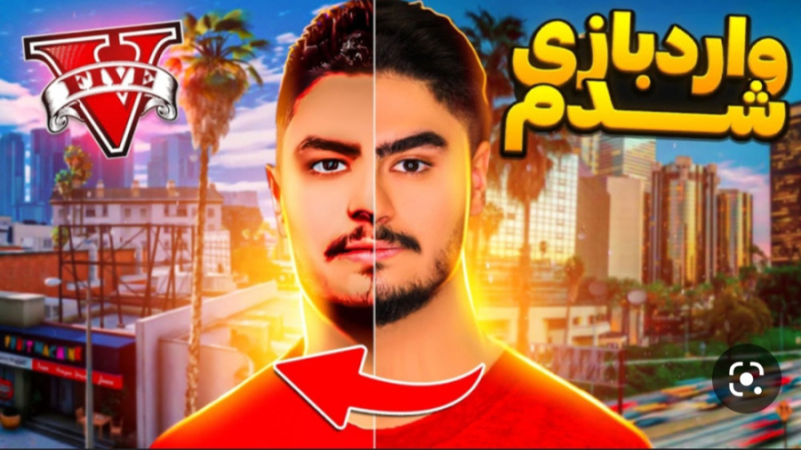 آپارات | Ali X Shot Game