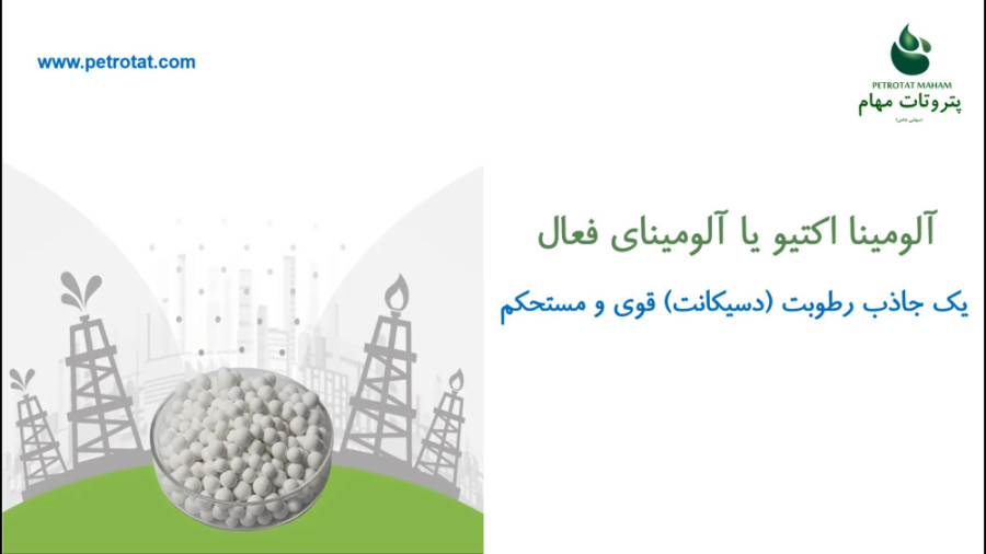 بارگذاری کاتالیست به روش غیر متراکم - Sock Loading