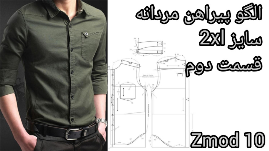 آپارات | ZMOD