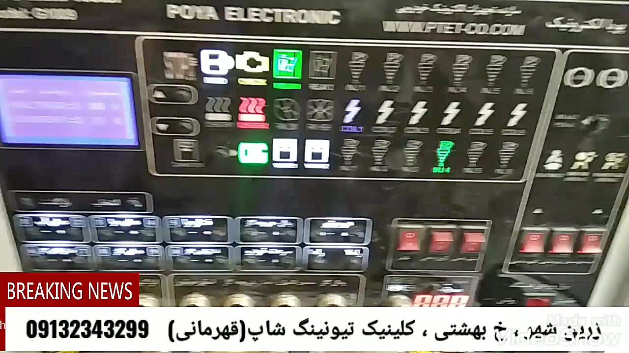 تعمیرگاه تخصصی ایسیو Me17 پارس و slx