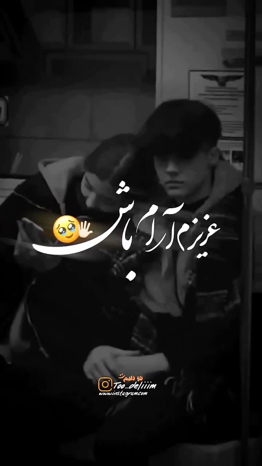 کلیپ عاشقانه استوری اینستاگرام آهنگ عاشقانه