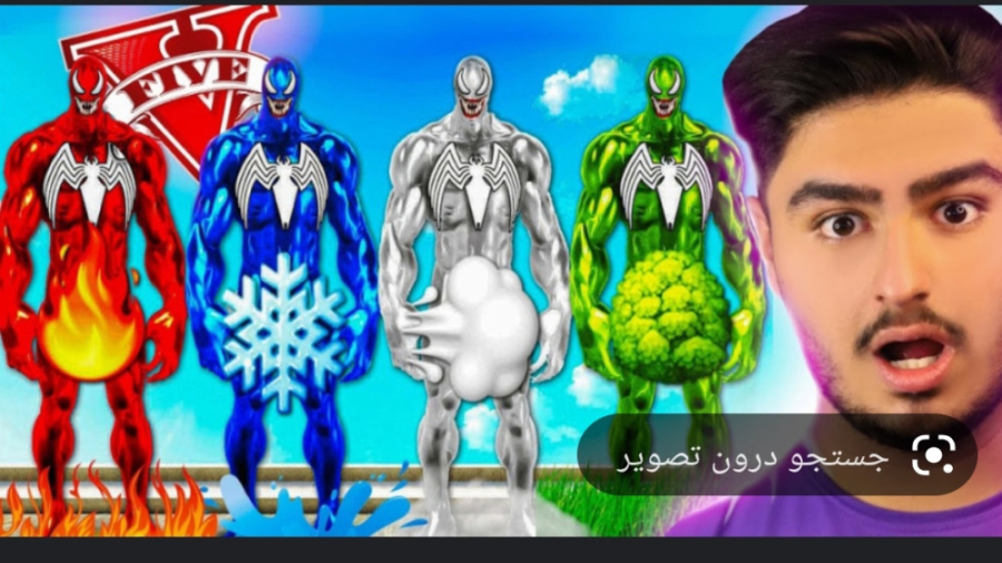 آپارات | Ali X Shot Game