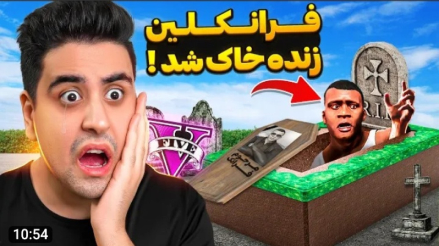 آپارات | AhmadreXa