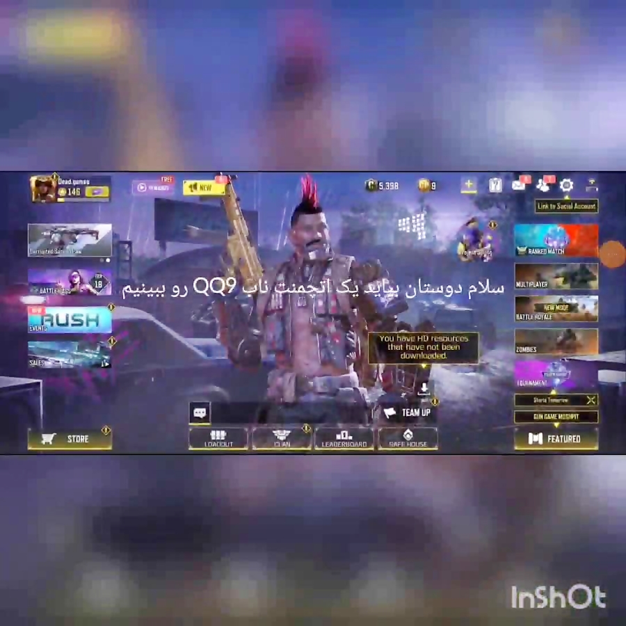 بهترین اتچمنت QQ9