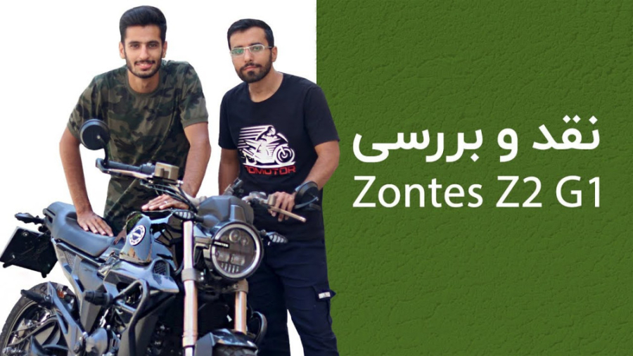 بررسی و تست راید زونتس Z2 150 G1 به همراه تست شتاب و حداکثر سرعت