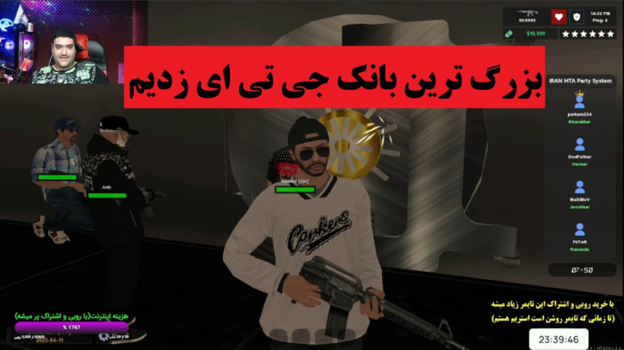 بازی جی تی ای آنلاین MTA پارت دوم