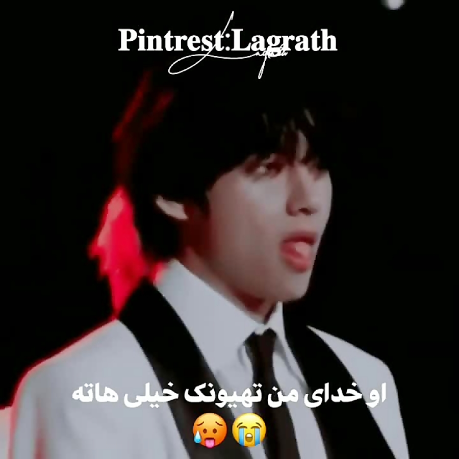 تهیونگ هات حالا کیوت
