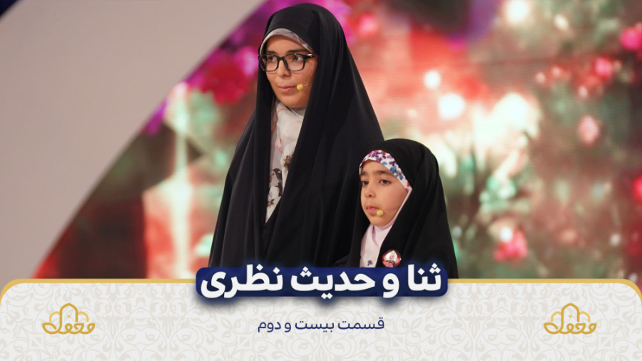 حدیث کسا و مدینه