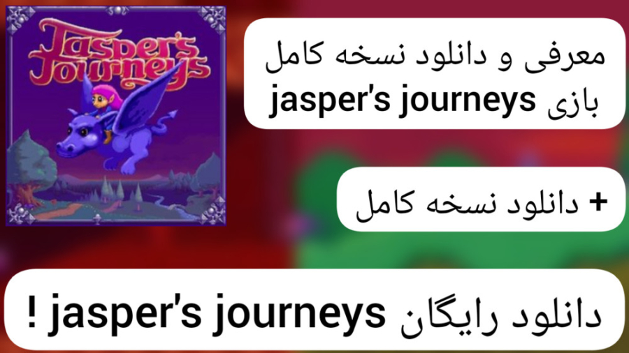 معرفی و دانلود نسخه کامل بازی jasper's journeys
