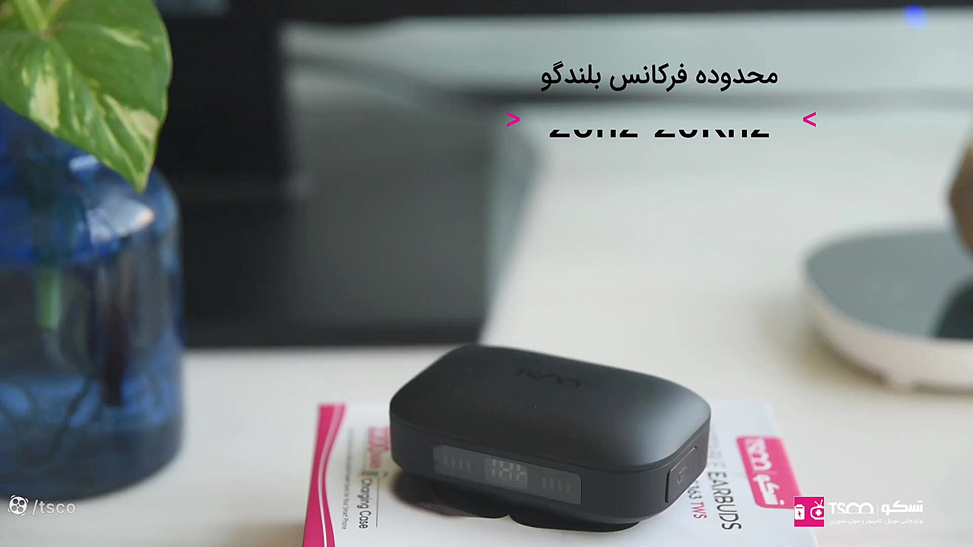 ایربادز تسکو | Tsco TH 5363