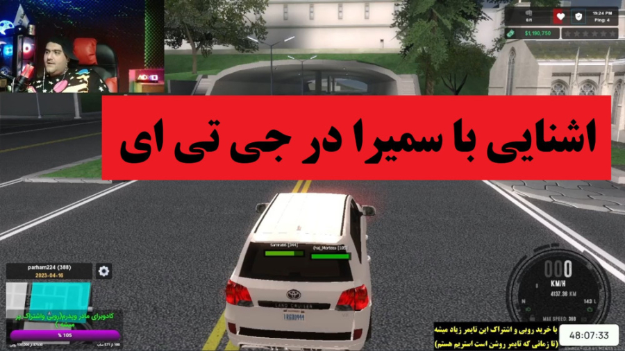 بازی جی تی ای آنلاین MTA پارت هفتم