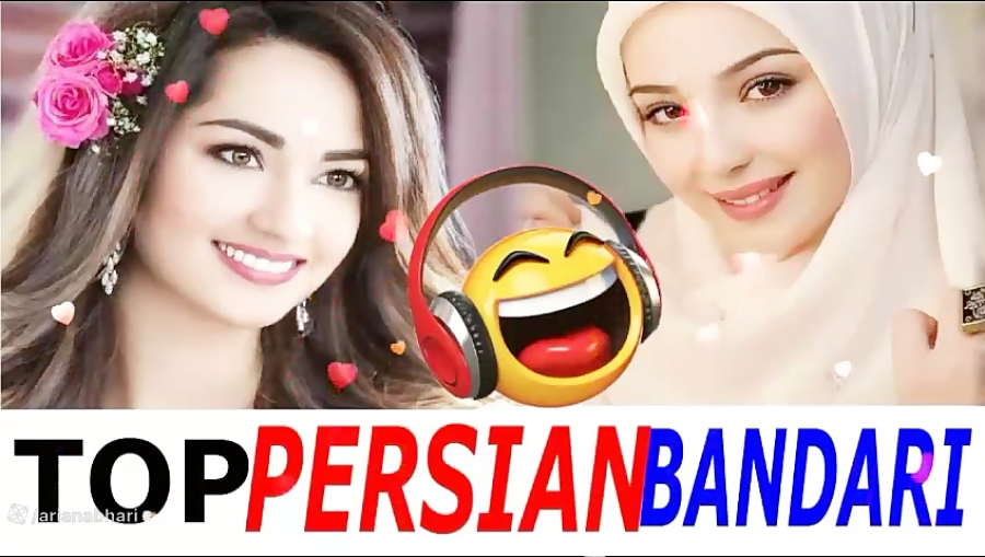 شادترین آهنگ های عروسی عاشقانه ایرانی و بندری گلچین رقصی 2023