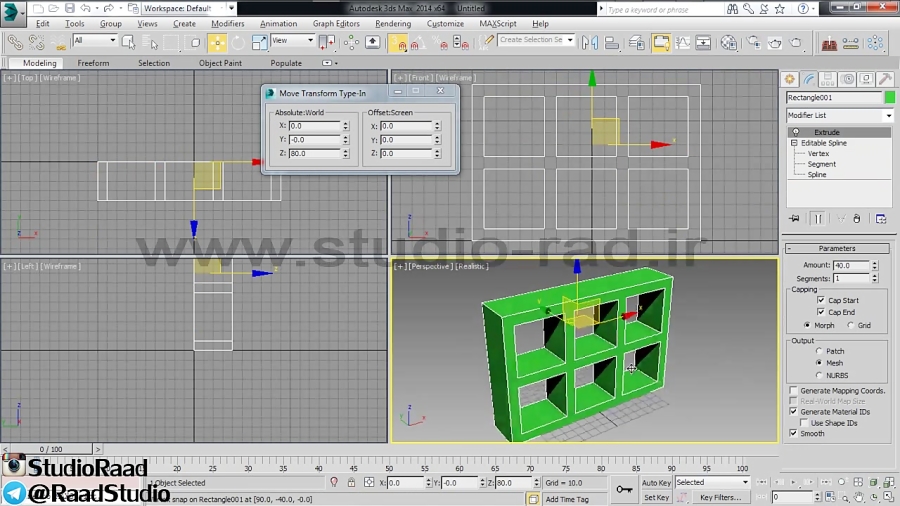 آموزش 0 تا 100 3dmax قسمت چهارم ( اشکان راد )