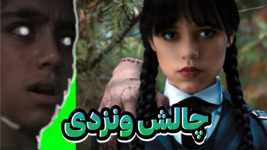 فیلم ترسناک - ویدیو ترسناک - فیلم ترسناک ساعت ۱۰ شب وقت خوابه