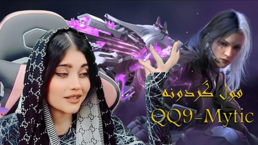 فول گردونه گان QQ9- Mytic