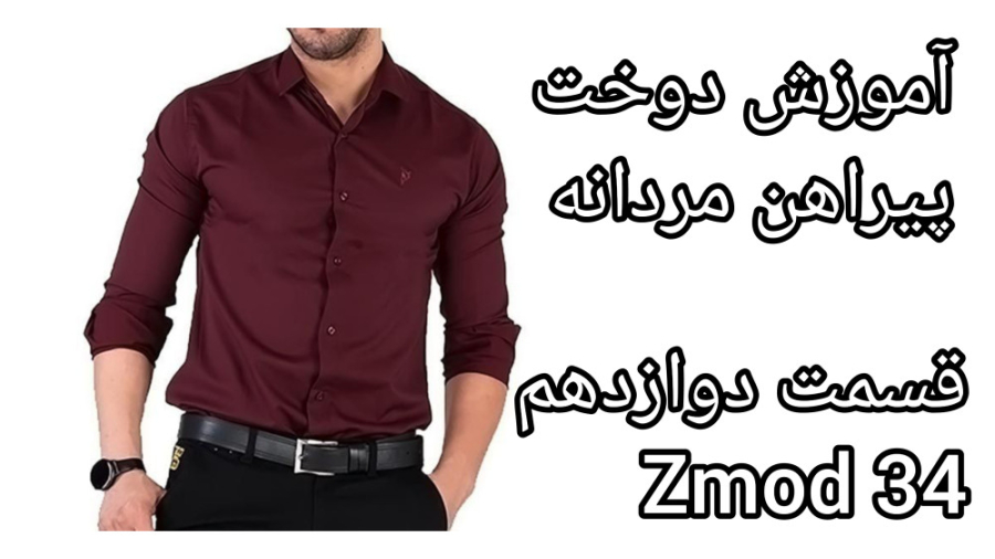 آپارات | ZMOD