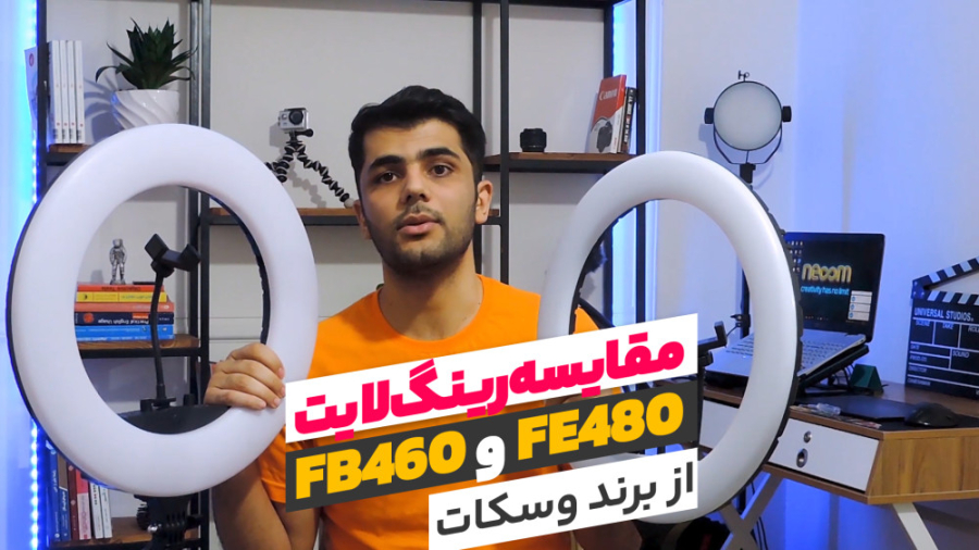 مقایسه رینگ لایت وسکات FE480 و FB460