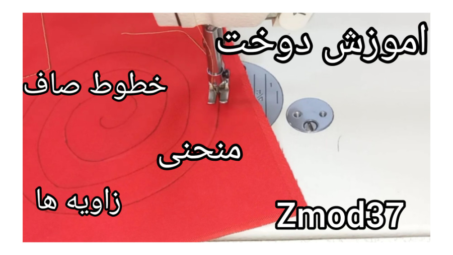 آپارات | ZMOD