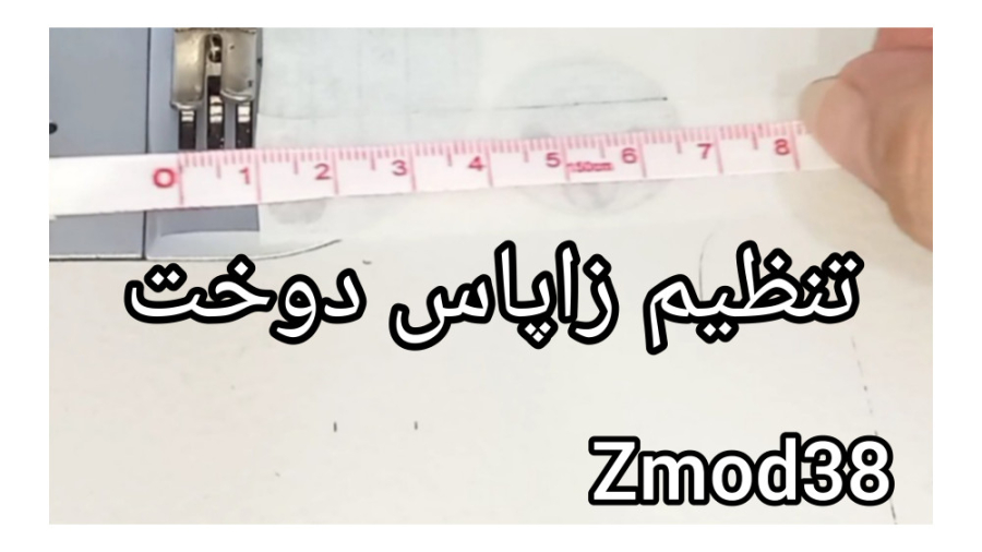 آپارات | ZMOD