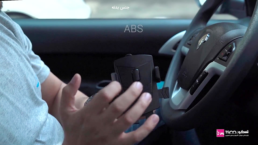 هولدر موبایل تسکو مدل THL 1217