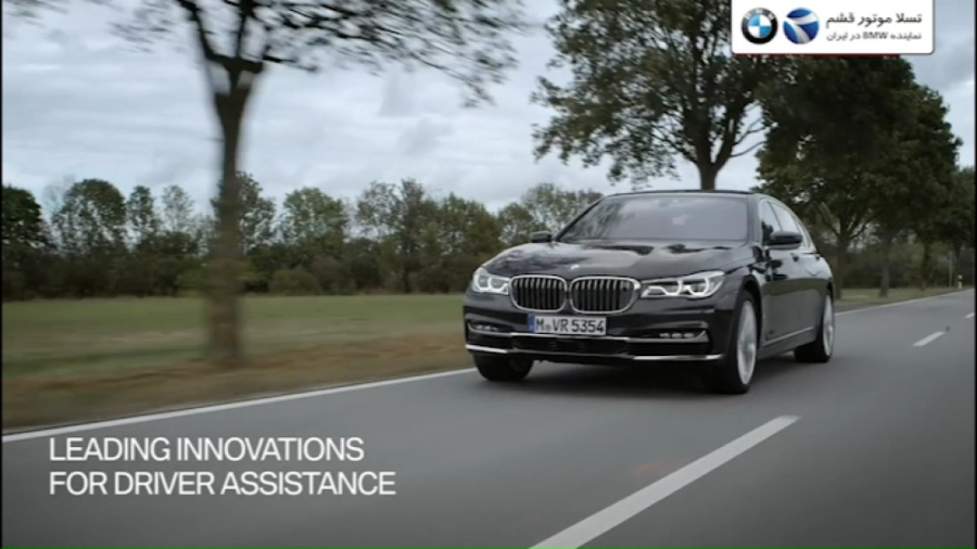 آپشن ها و امکانات نوآورانه سری 7 بی ام و جدید - معرفی نمایندگی BMW در ایران