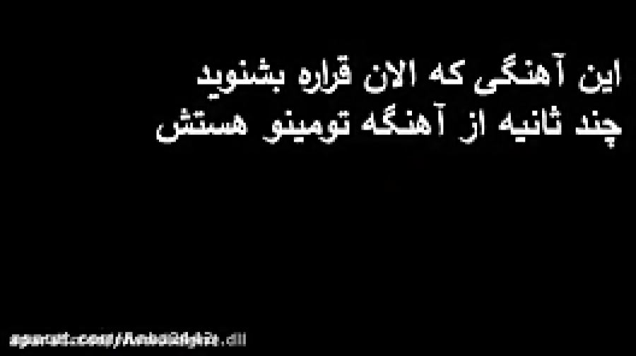 فیلم سعید والکور شعر نفرین شده ی تومینو