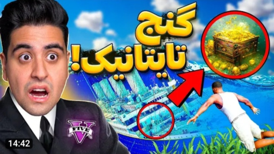 آپارات | AhmadreXa