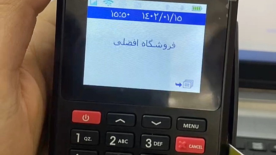 دستگاه کارتخوان ایده سازان آی 90 - SZZT I90