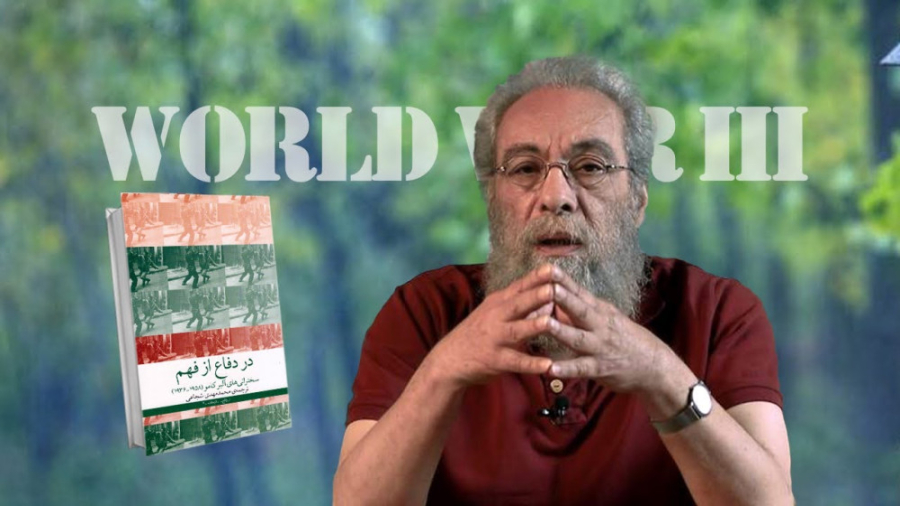 نقد تند مسعود فراستی بر فیلم جنگ جهانی سوم