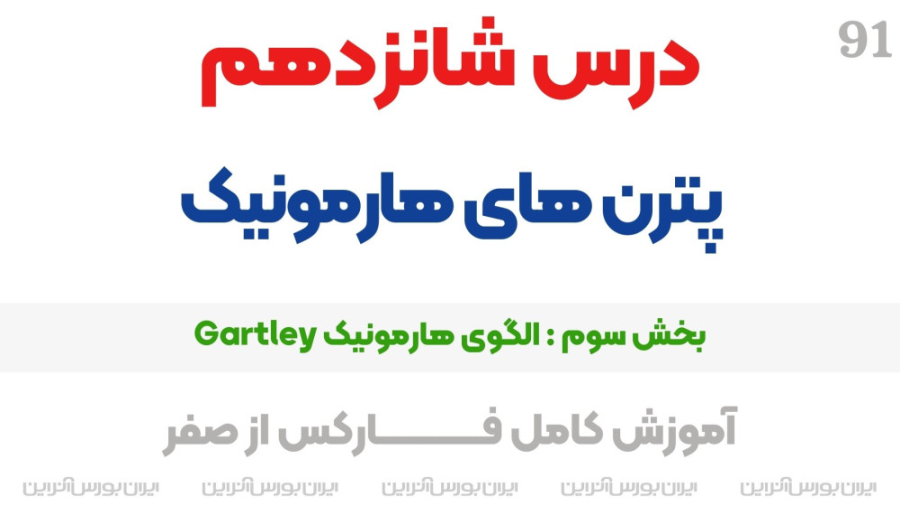 آپارات - سرویس اشتراک ویدیو