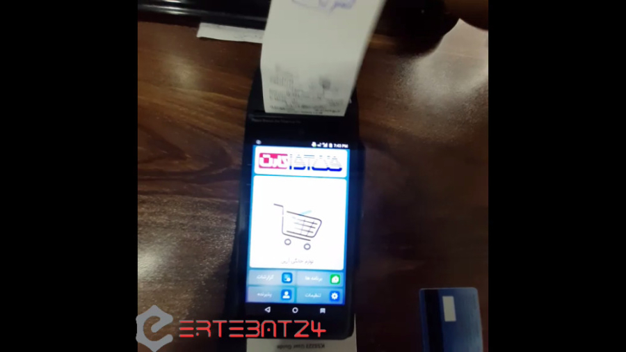 کارتخوان سیار لمسی اندرویدی SZZT 8223