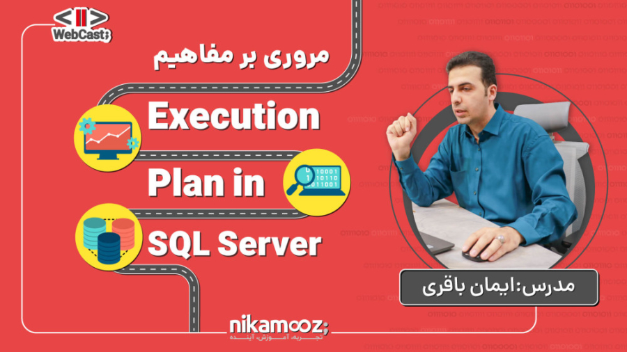 آموزش نصب SQL Server 2022