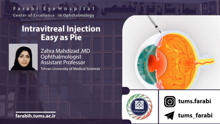 Intravitreal Injection Easy as Pie - Z.Mahdizad MD / دانشگاه علوم پزشکی ...