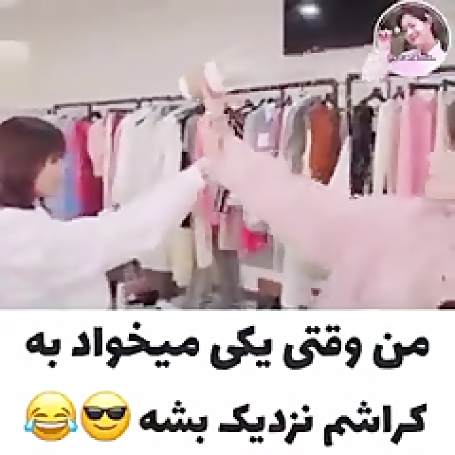 دختره وقتی دخترایی دیگه به پسره نزدیک میشه ببینید چیکار میکنه