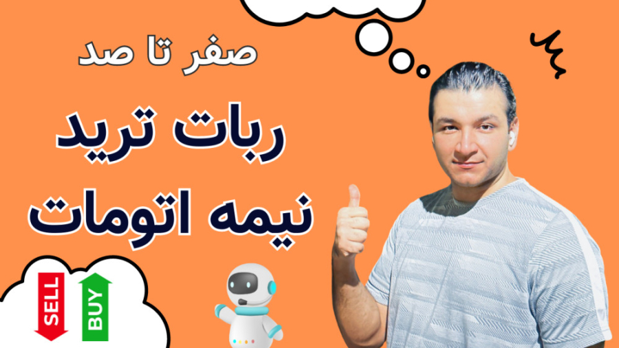 اموزش دانلود و نصب فونیکس کلاینت | Phoenix client