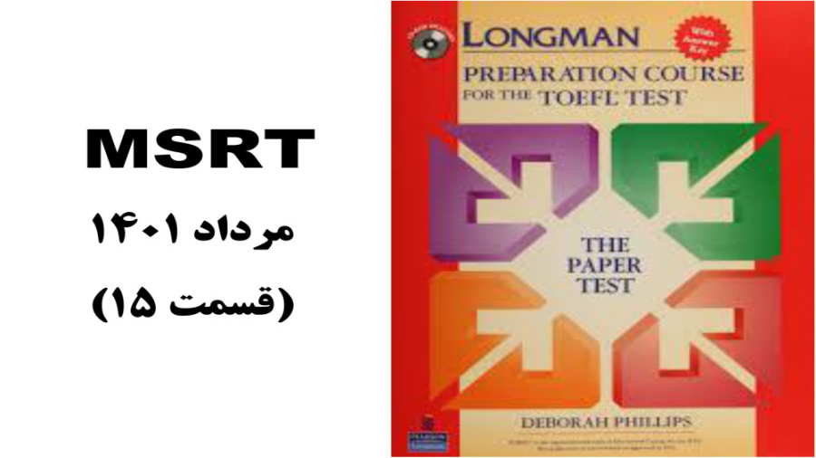 MSRT مرداد 1401 بر اساس گرامر لانگمن (قسمت15)