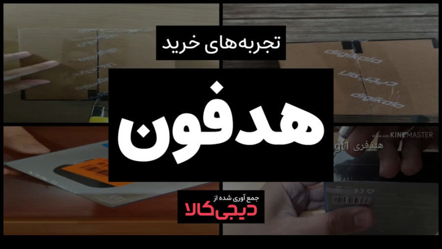 تجربه خرید کیف هارد دیسک اکسترنال تسکو مدل THC 3154