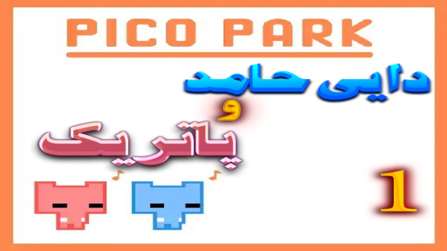 اولین ویدیو بلند کانال گیمپلی کالاف