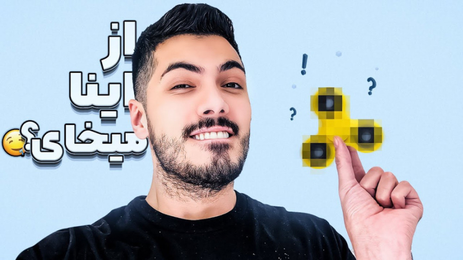 از اینا می خوای ؟ | یوتیوبر : فرشاد سایلنت / farshad silent