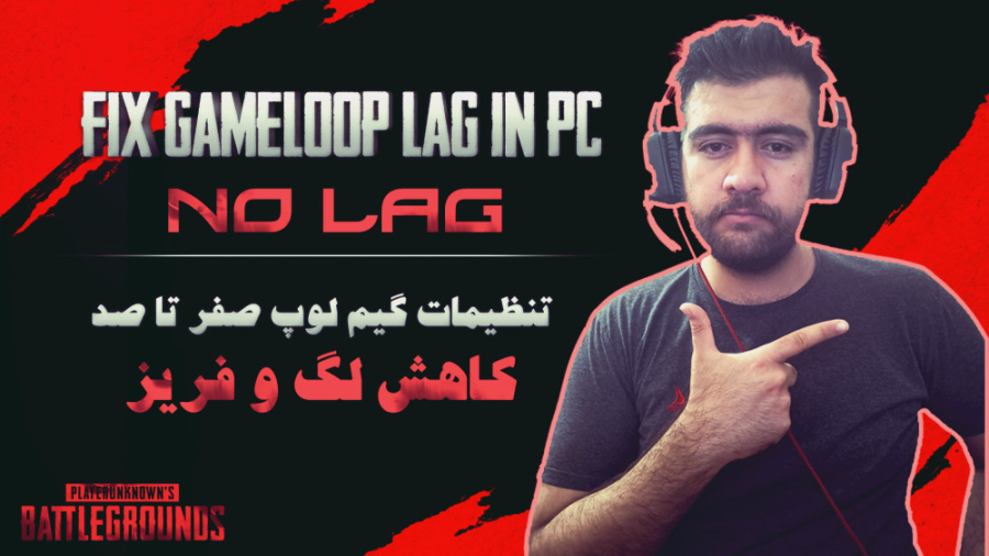 آموزش گیفت دونیت گذاشتن صفر تا صد ریمیت