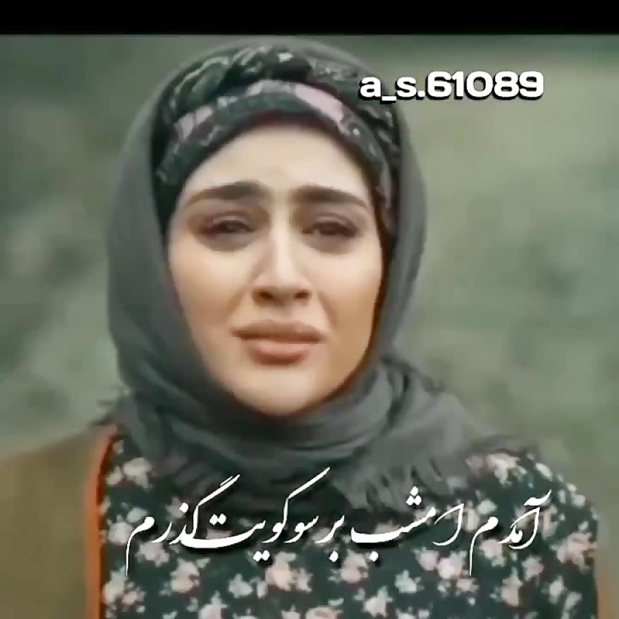 آهنگ محلی غمگین کلیپ احساسی و غمگین آمدم امشب بر سر کویت گذرم