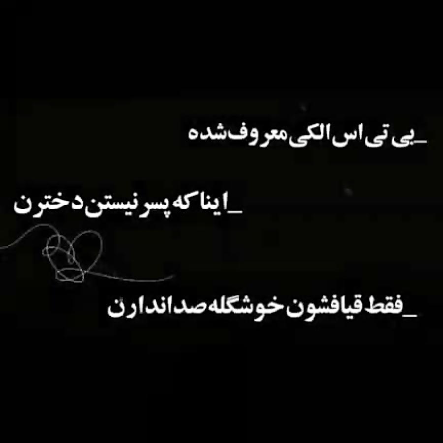 واکنش من به هیتر های بی تی اس طنز بی تی اس